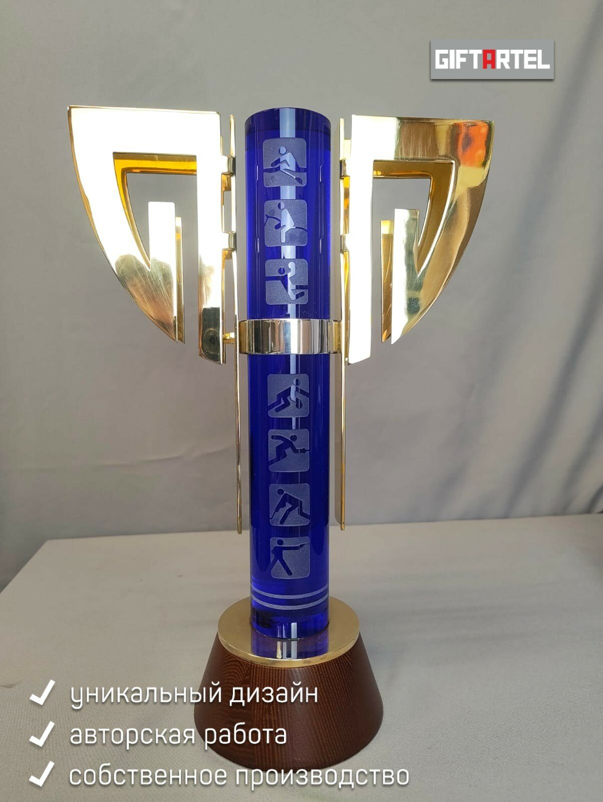 Приз «Спорт»