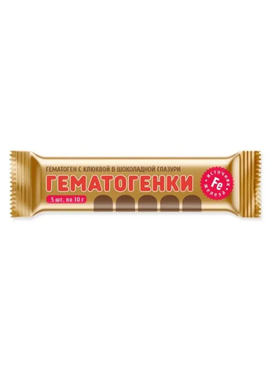 Гематоген с клюквой в шоколадной глазури 10 гр 5 шт. плитка
