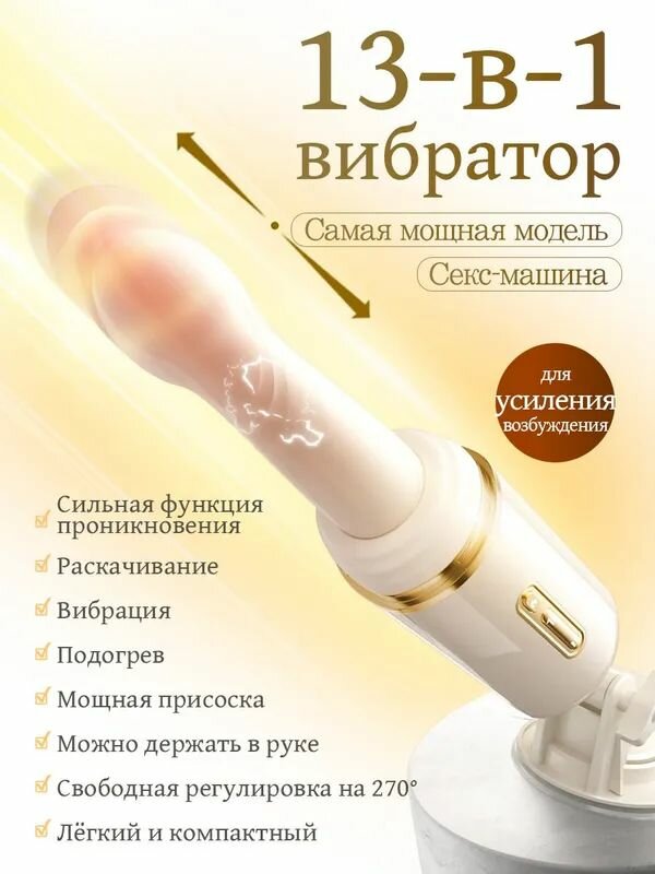 Вибратор для женщин, секс машина, SeekHeart, анальный вибратор, стимулятор простаты