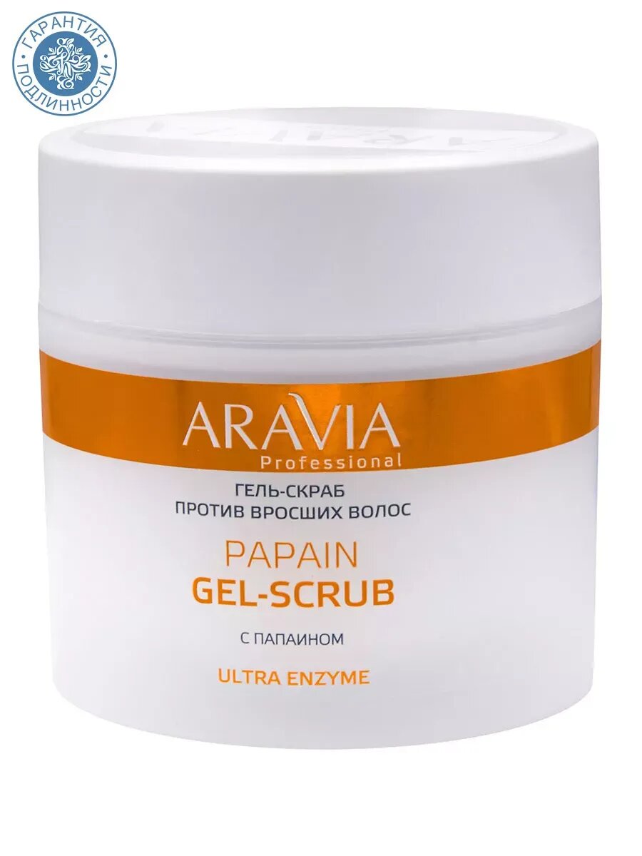 Гель-скраб против вросших волос Papain Gel-Scrub, 300 мл