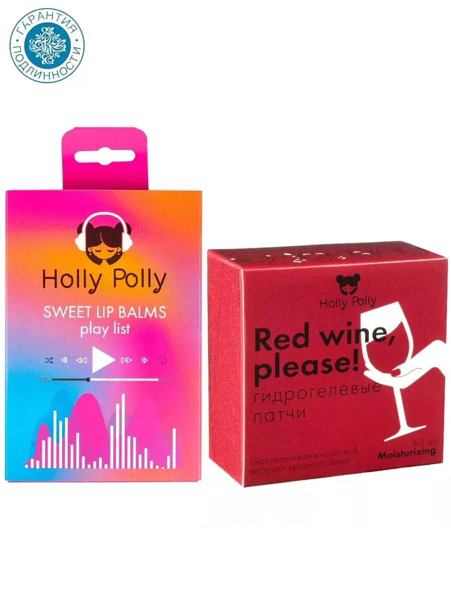 Набор Music Collection: бальзамы для губ+гидрогелевые патчи
