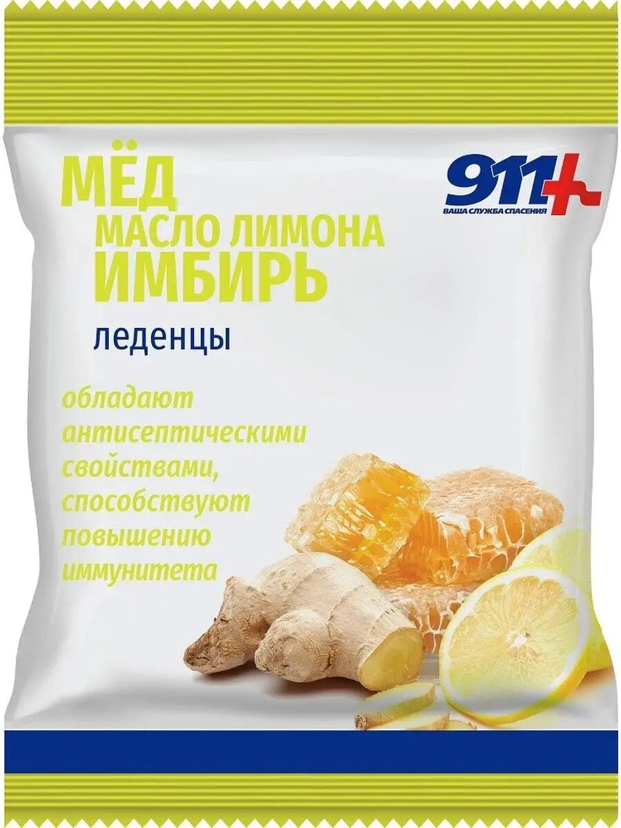 911 Ваша служба спасения леденцы мед имбирь с витамином с ле