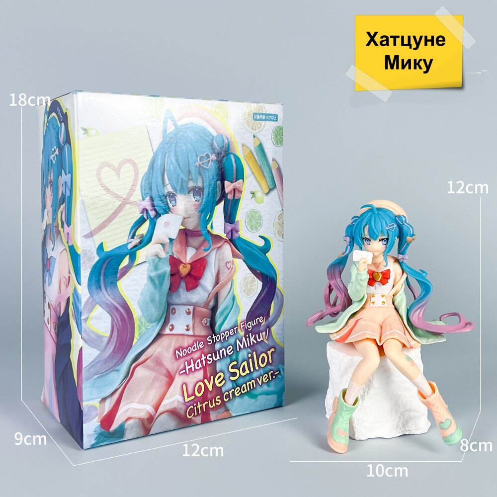 Коллекционная фигурка аниме Хатцуне Мику, 14.5 см / Сакура Мику / Hatsune Miku, оранж.