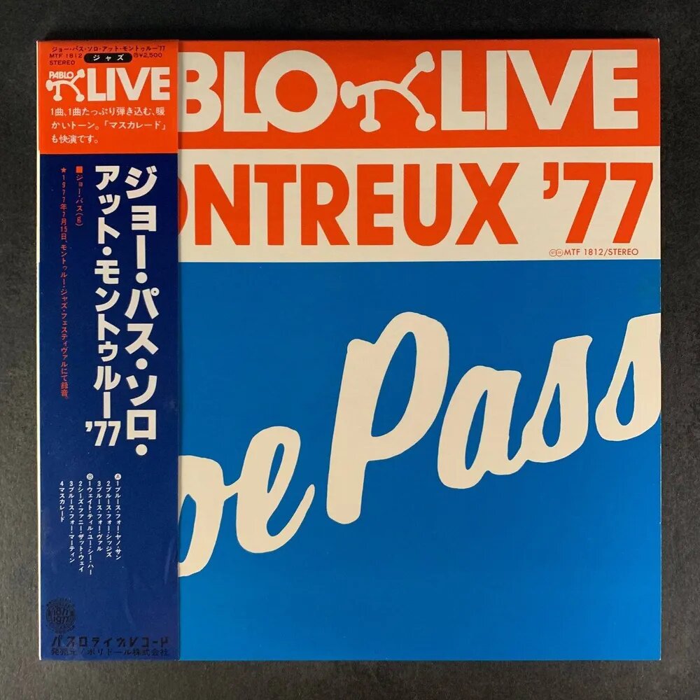 Joe Pass - Montreux '77 (Jazz) б/у виниловая пластинка LP, Pablo Records