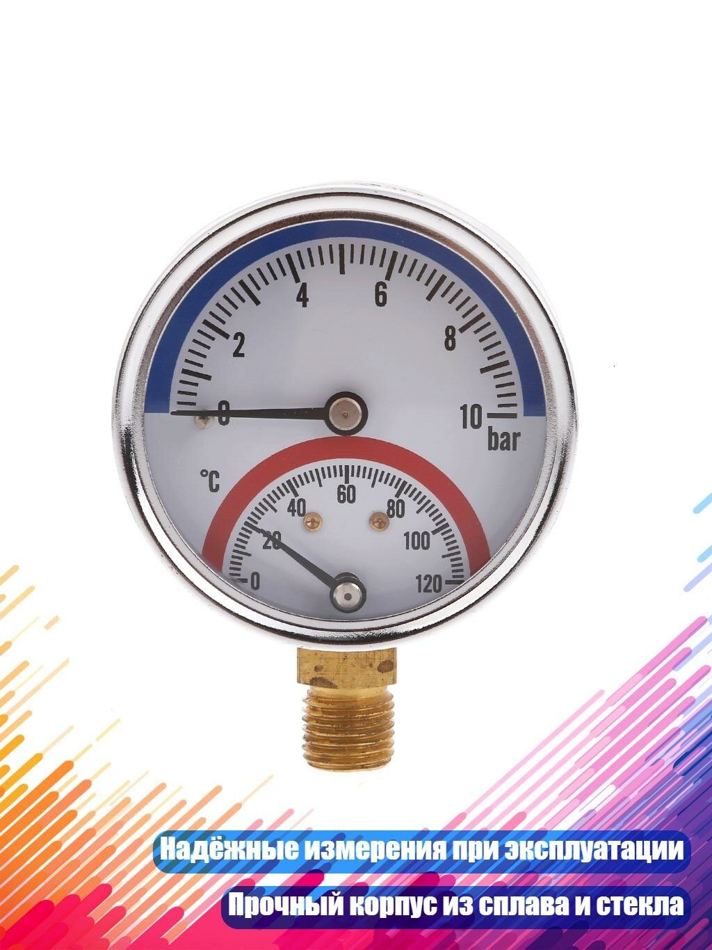 Термоманометр для котла