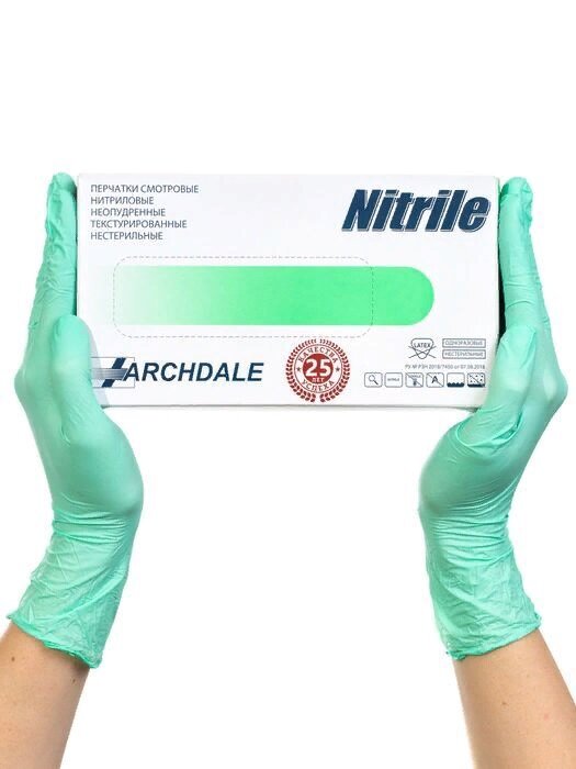 Перчатки Archdale "NitriMax", нитриловые, размер S, зелёные, 50пар