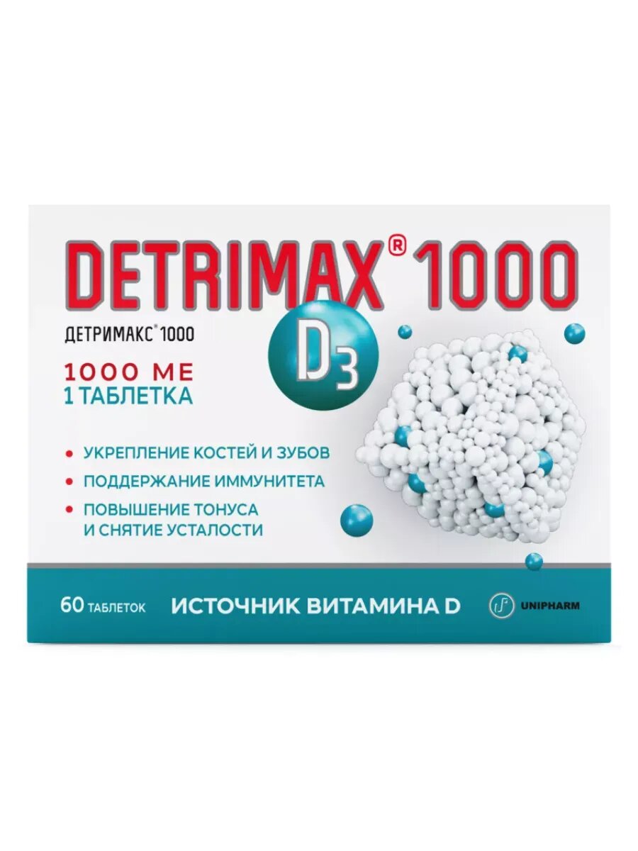 Детримакс 1000, таблетки покрыт. плен. об. 1000 МЕ, 60 шт.