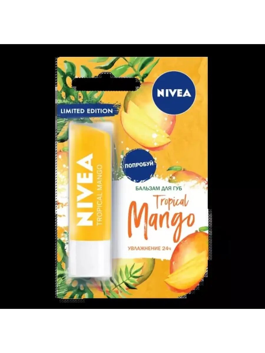 Нивея Бальзам для губ Тропический манго 4,8г