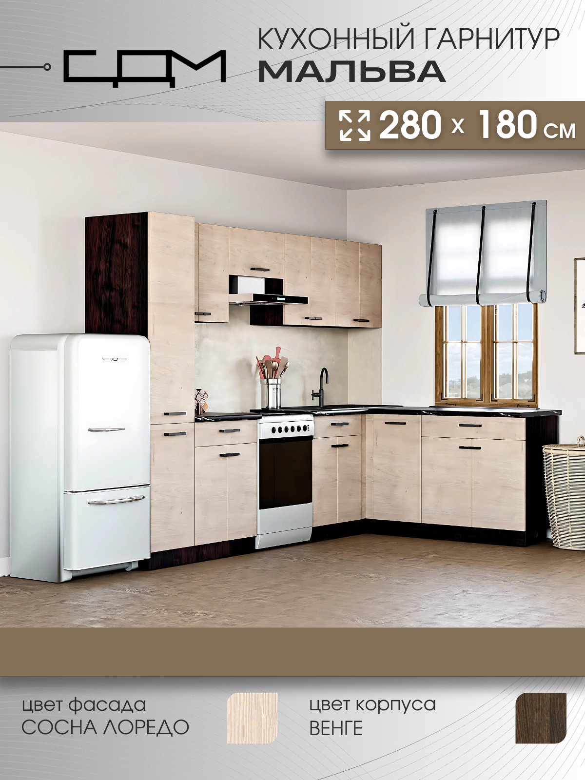 Кухонный гарнитур угловой "Мальва" Без Столешницы ЛДСП, 2,8х1,8 м