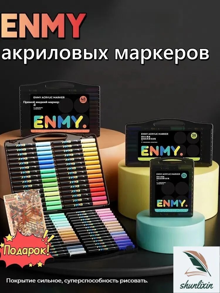 ENMY Акриловый маркер для скетчинга, набор 60 штук, кисть, черный цвет, полипропилен