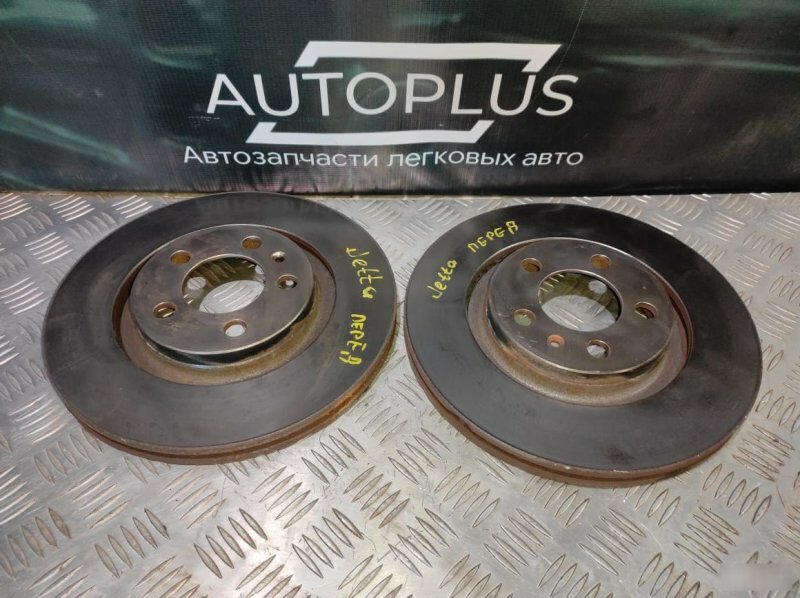 Тормозные диски Передний Volkswagen Jetta 4 1999-2005 (2.0) Б/У с пробегом Арт. 4629