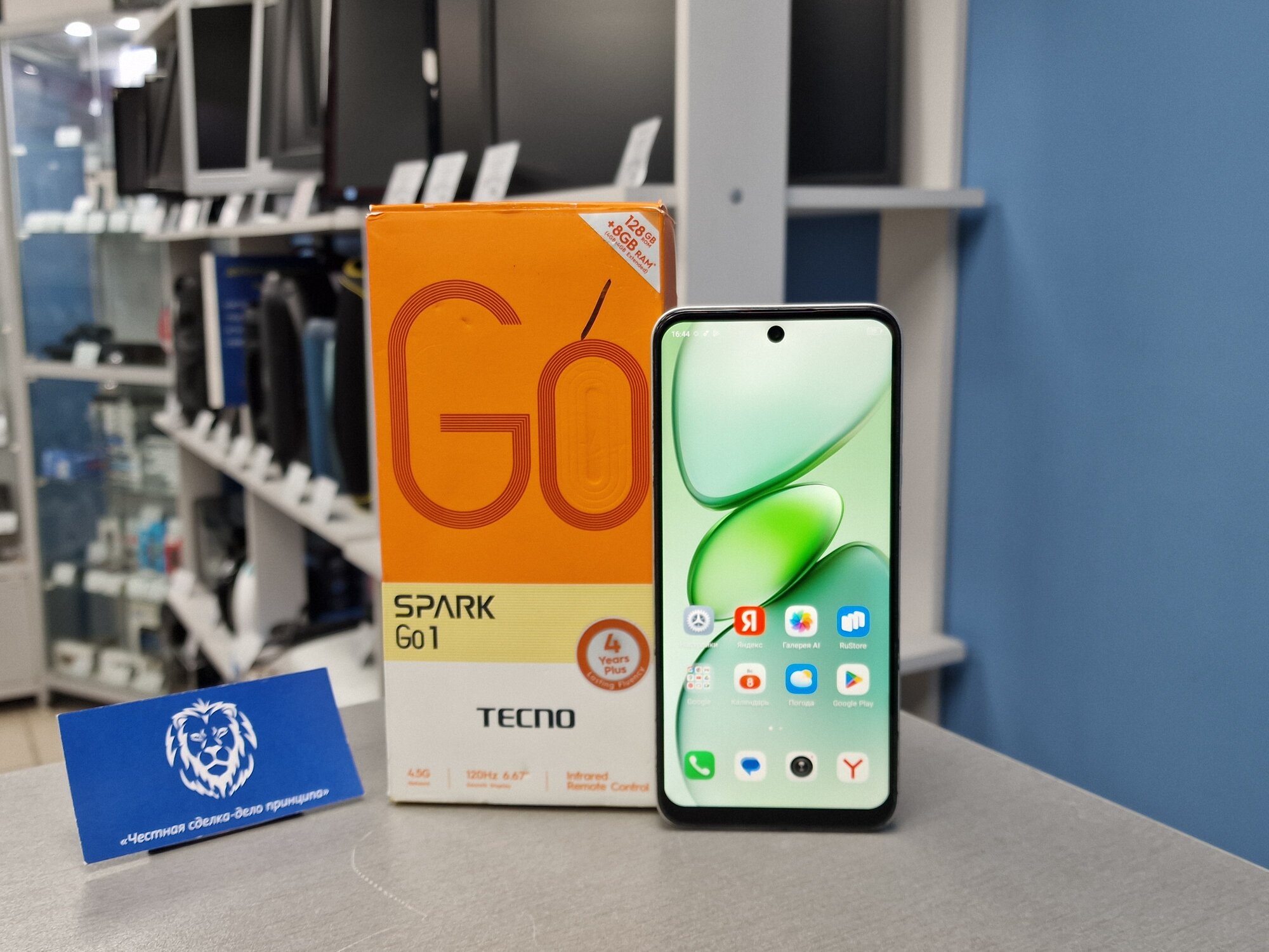 Смартфон TECNO SPARK Go 1, 4/128 GB, 2 nano-SIM, Skin Green (зеленый)