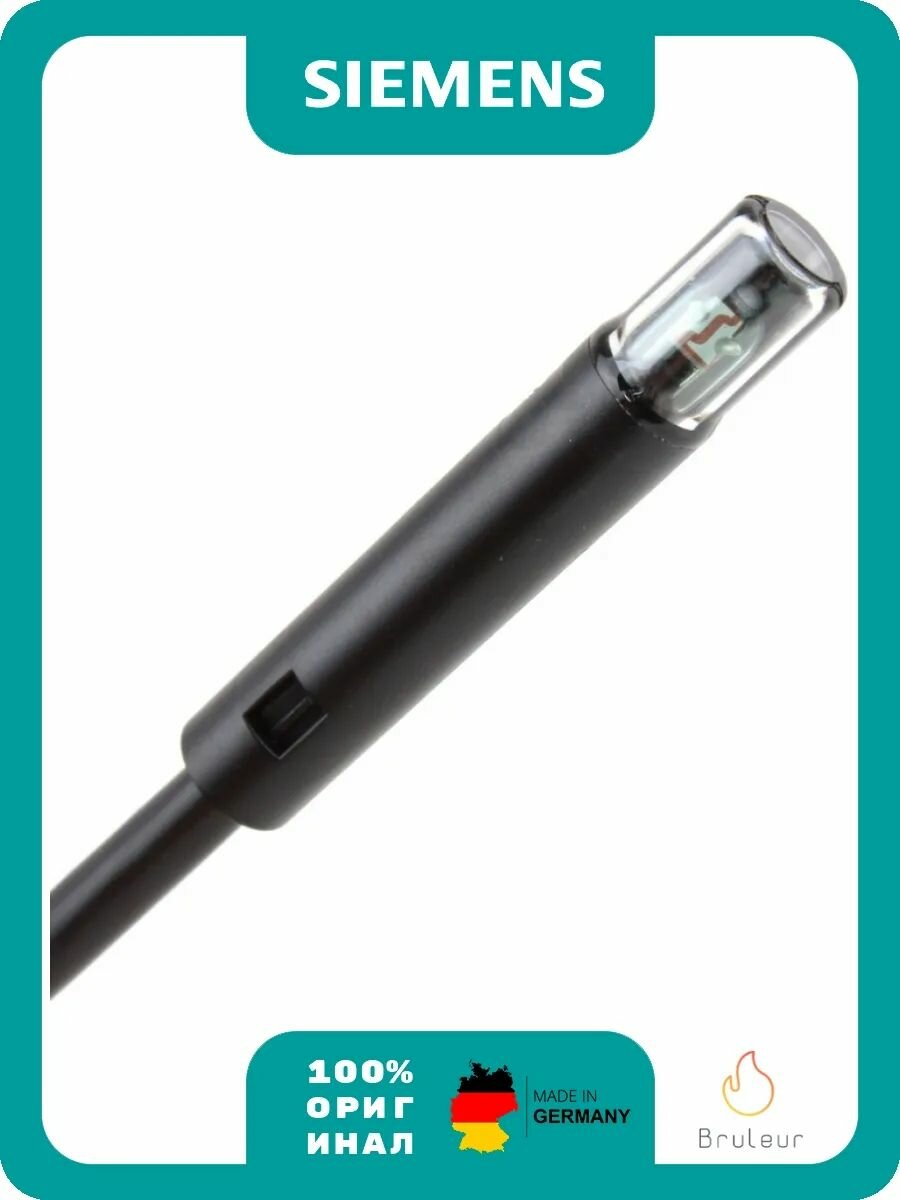 Датчик пламени Siemens QRB1A-A020B40A