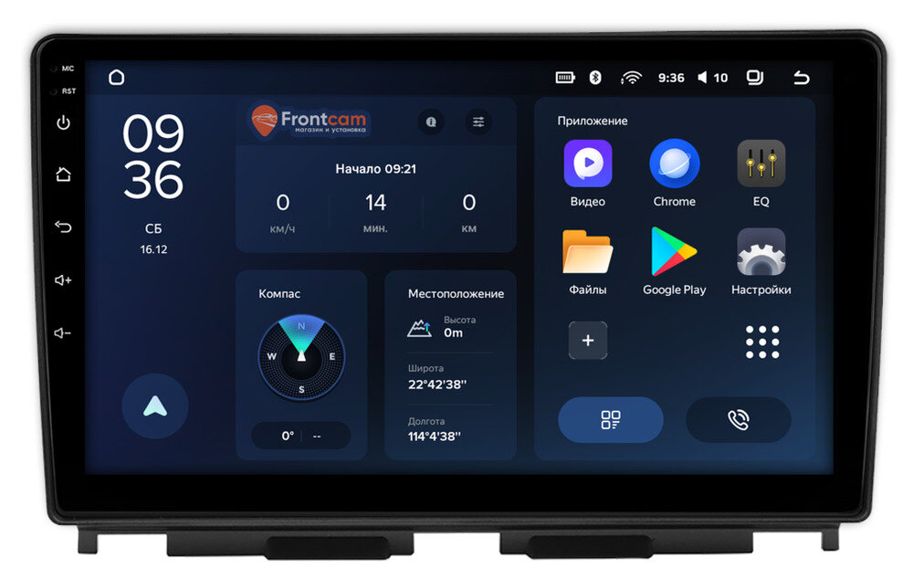 Штатная магнитола Teyes CC3L WIFI 2/32 10" RM-10-0622 Lada Iskra SW Cross, Iskra SW, Iskra 2025-2026 (Тип A) Android 8.1 (DSP, IPS, AHD)