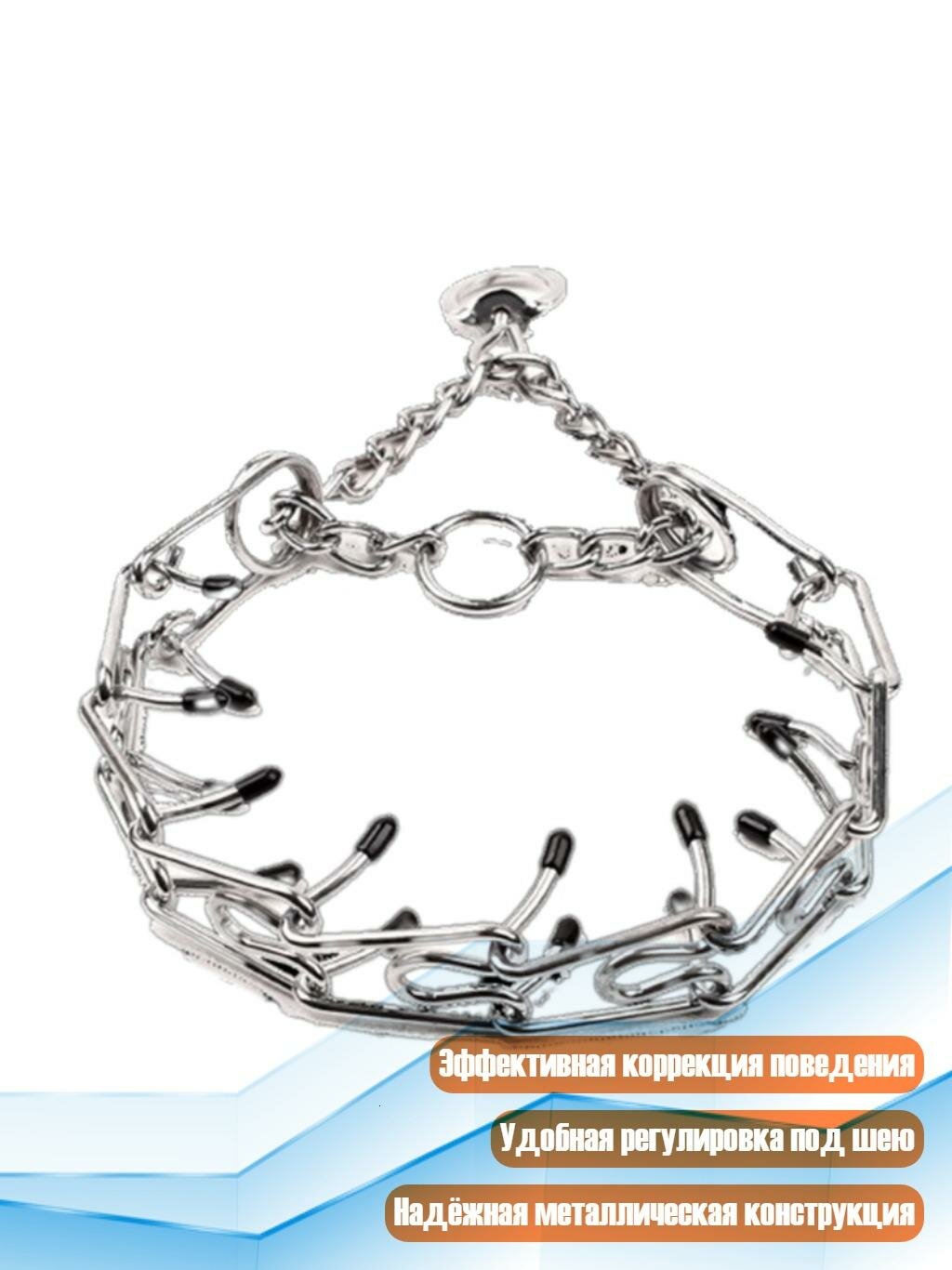 Шипастый ошейник для собак Herm Sprengers, XL - с резиновой втулкой