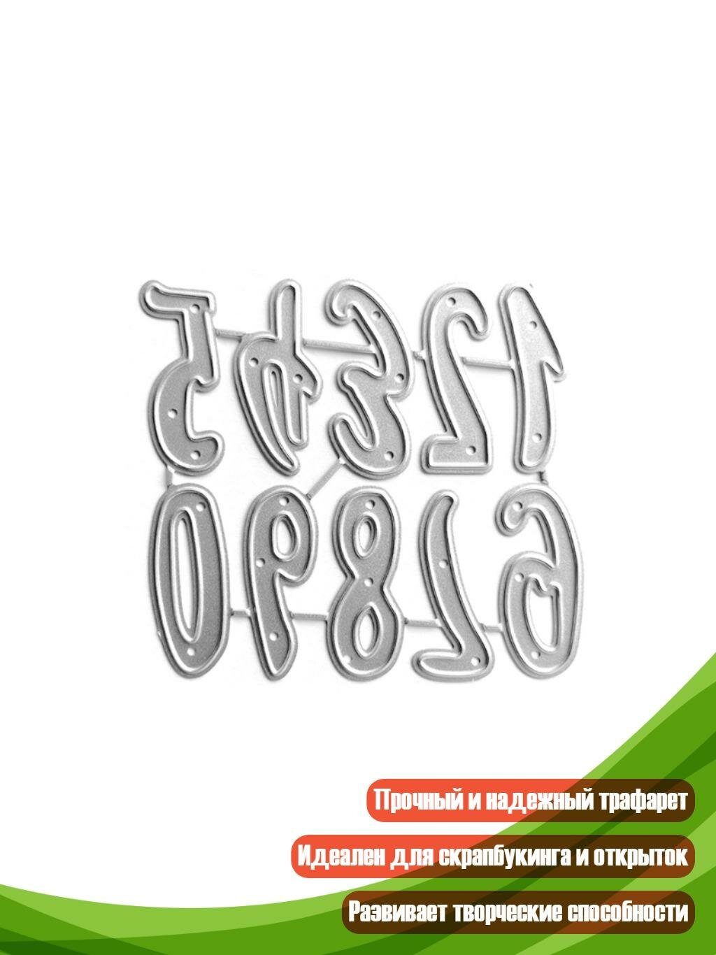 Металлические штампы для вырезания букв и цифр, QB3635 Цифровой A