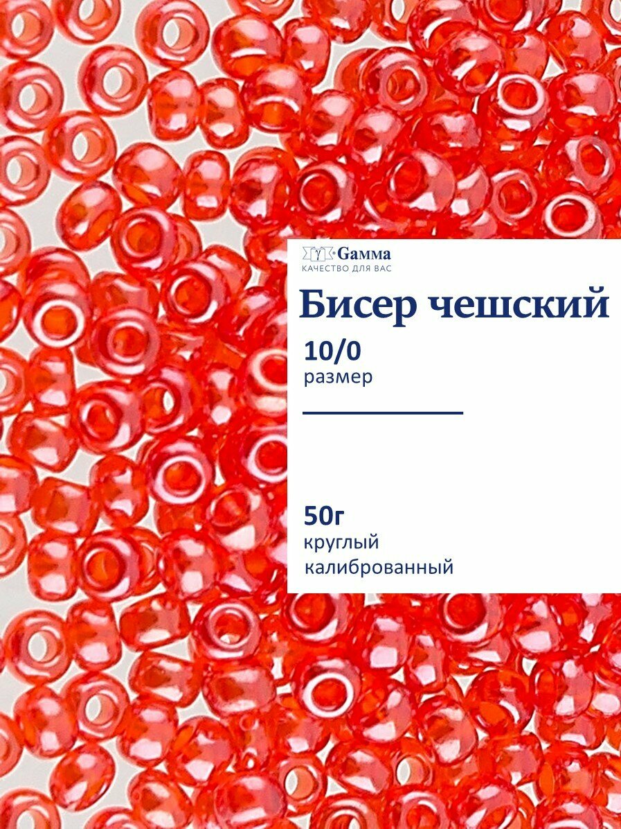 Бисер чешский 10/0 50г Gamma круглый D324 красный (96050)