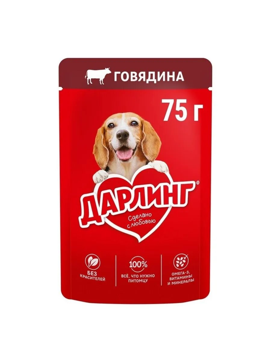 Влажный корм Дарлинг с говядиной повседневный для собак 75 г