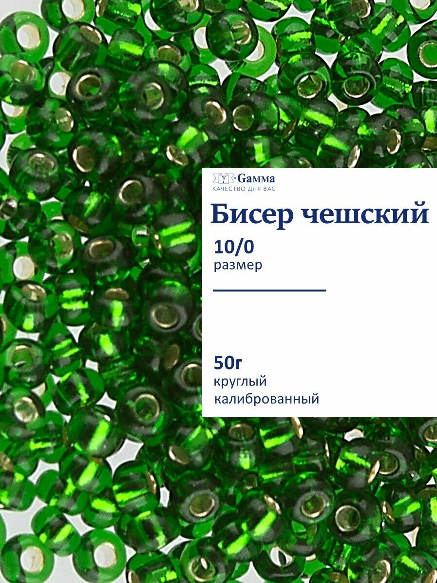 Бисер чешский 10/0 50г Gamma круглый E162 зеленый (57120)