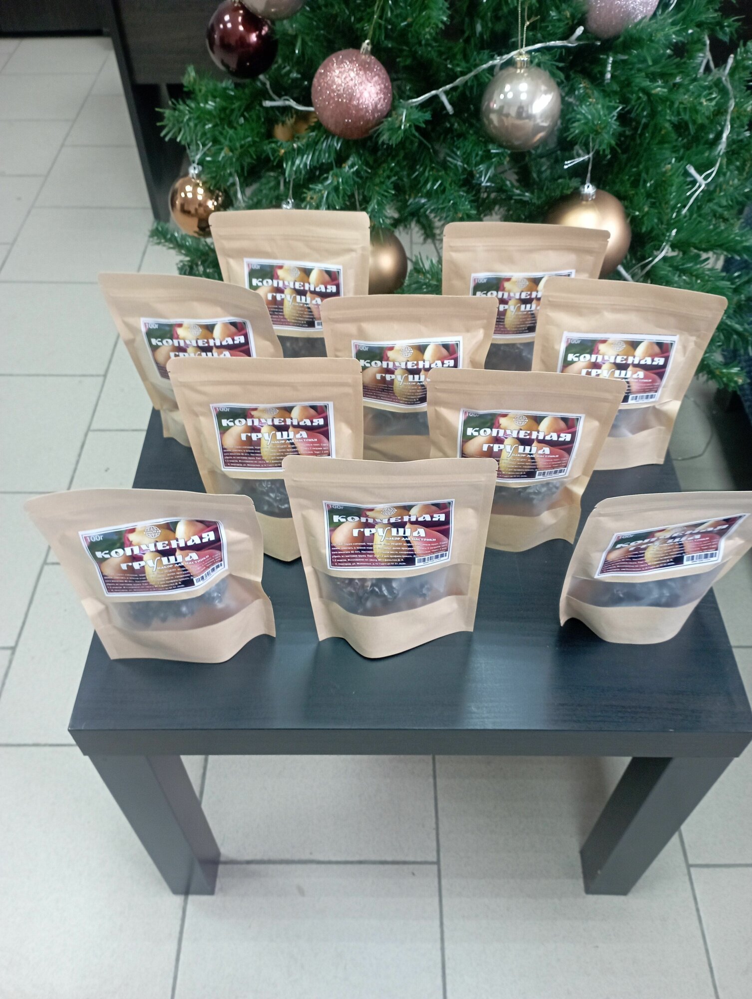 Копченная Груша 10 пакетов по (100г/2л) / набор для настойки на самогоне, водке, спирте