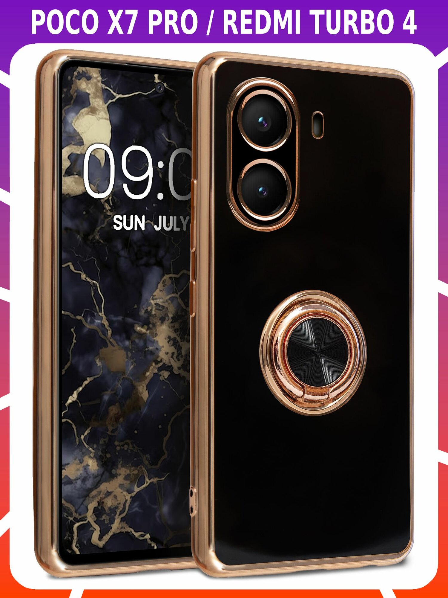 Стильный глянцевый чехол для POCO X7 PRO / REDMI TURBO 4 с кольцом-подставкой и бархатной подкладкой