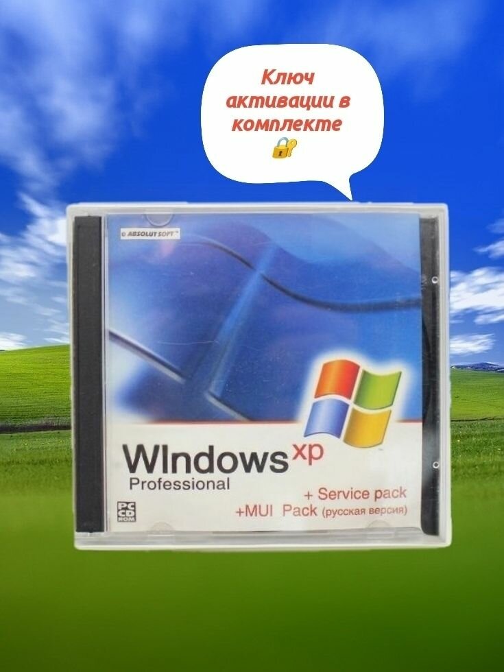 Диск Windows XP Professional SP3 32bit
