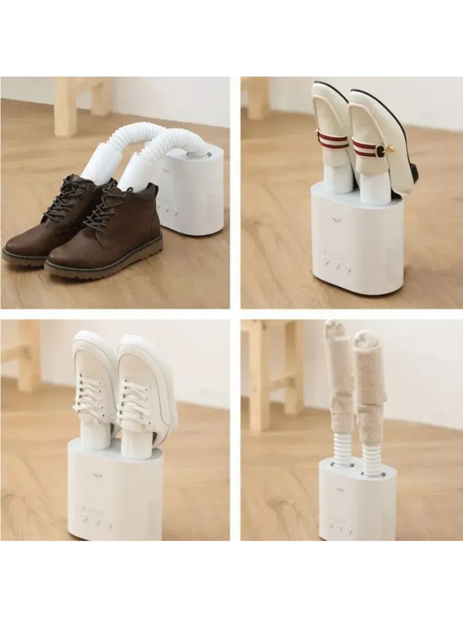 Сушилка для обуви напольная