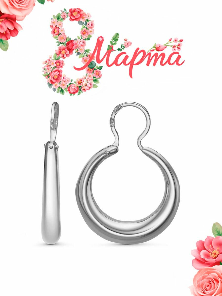 Серьги, серебро, 925 проба