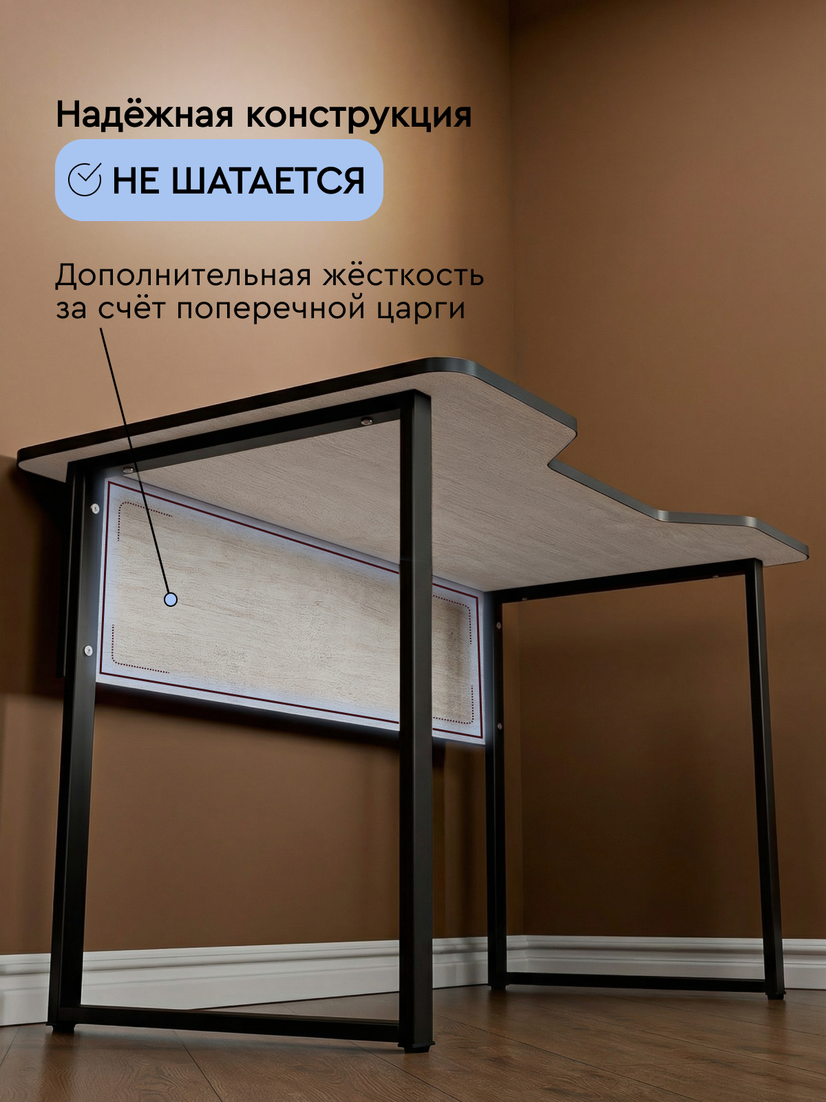Игровой стол Дуб Молокай 120х72х75 см, компьютерный стол для дома и офиса, ЛДСП, металлический каркас, письменный стол — фото 1