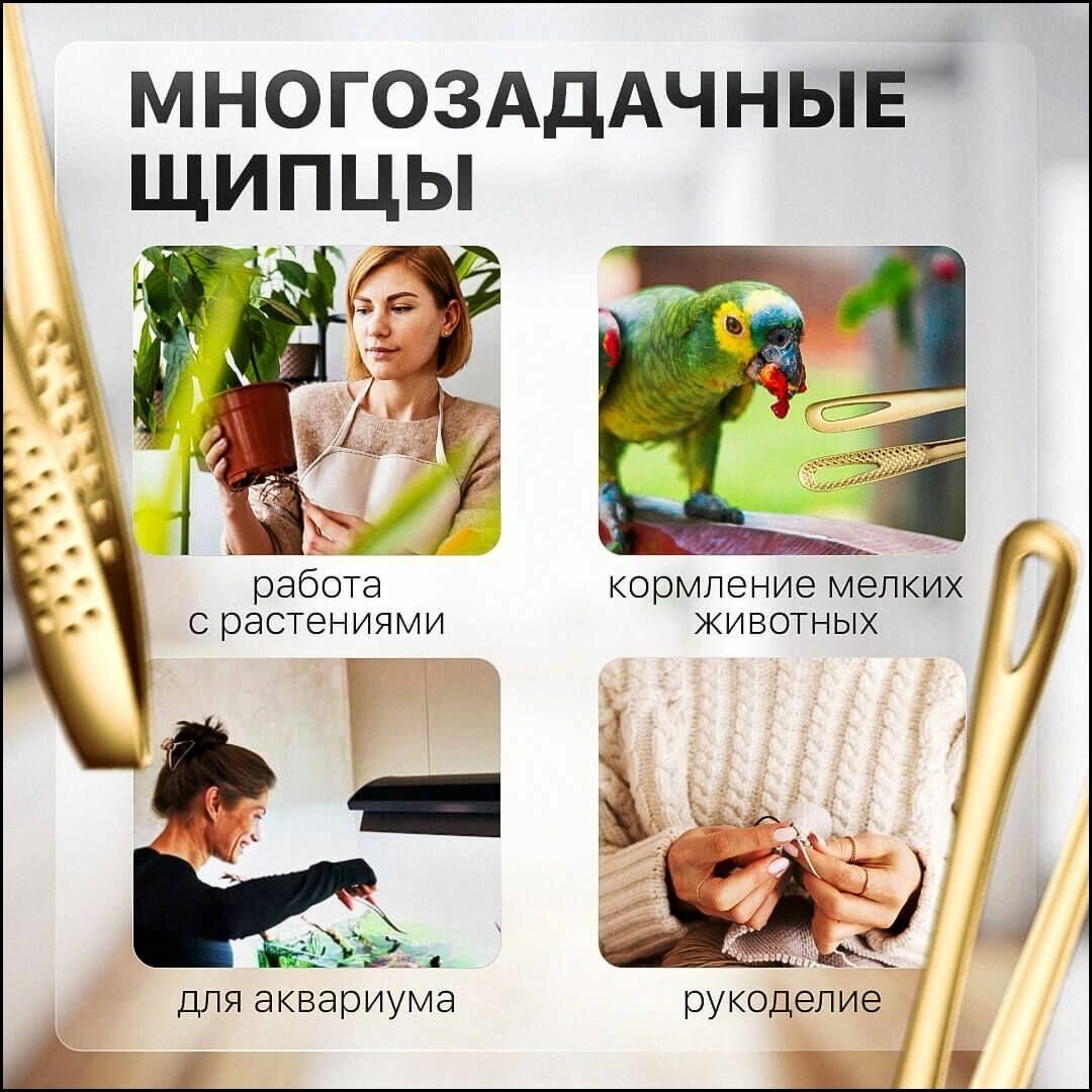 Щипцы кухонные — фото 1