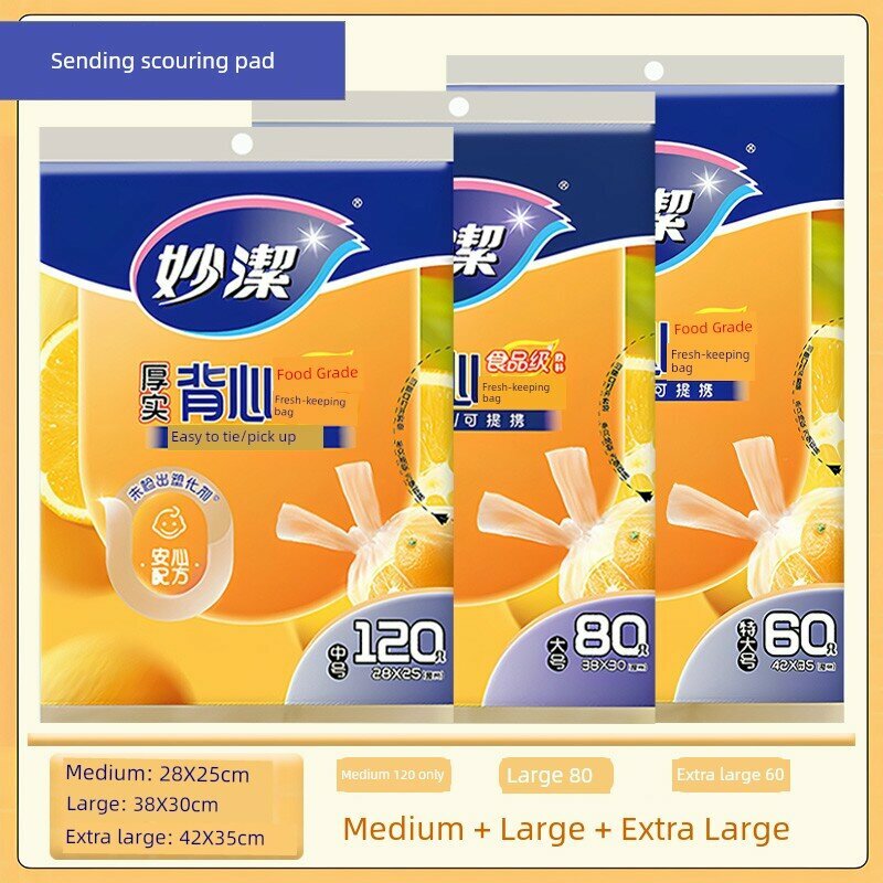 Набор съемных пакетов: Экстра-Лардж + Лардж + Миди, итого 180+140+120 штук, универсальное хранение еды