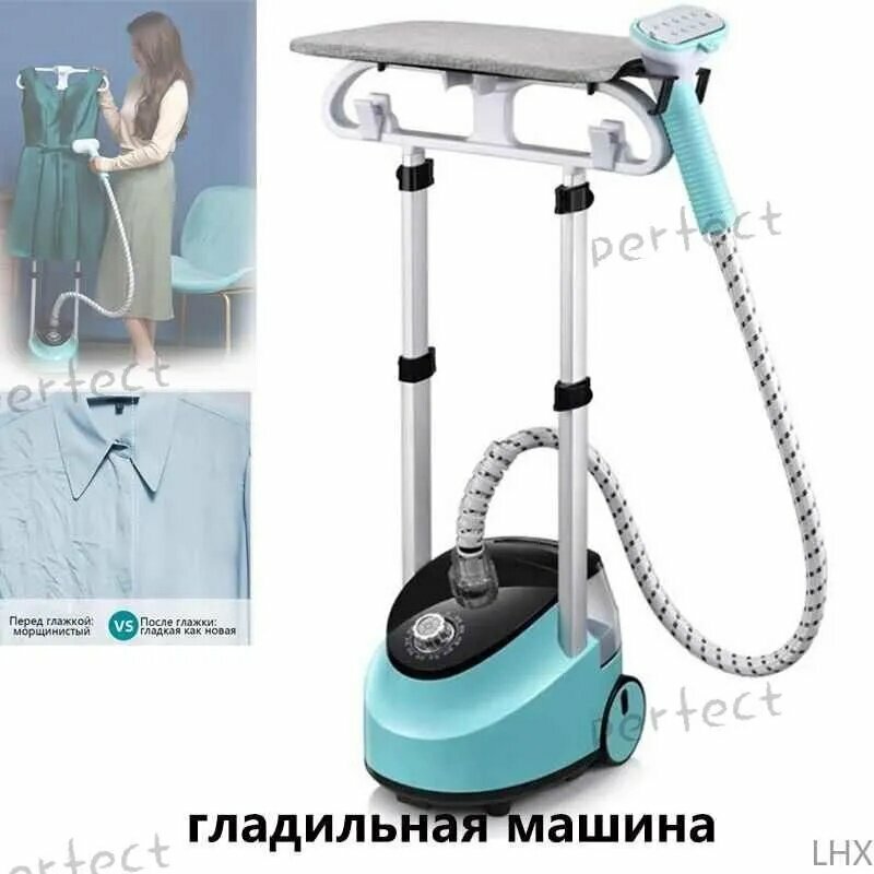 Гладильный пресс YD001-2-5855 E77H, голубой