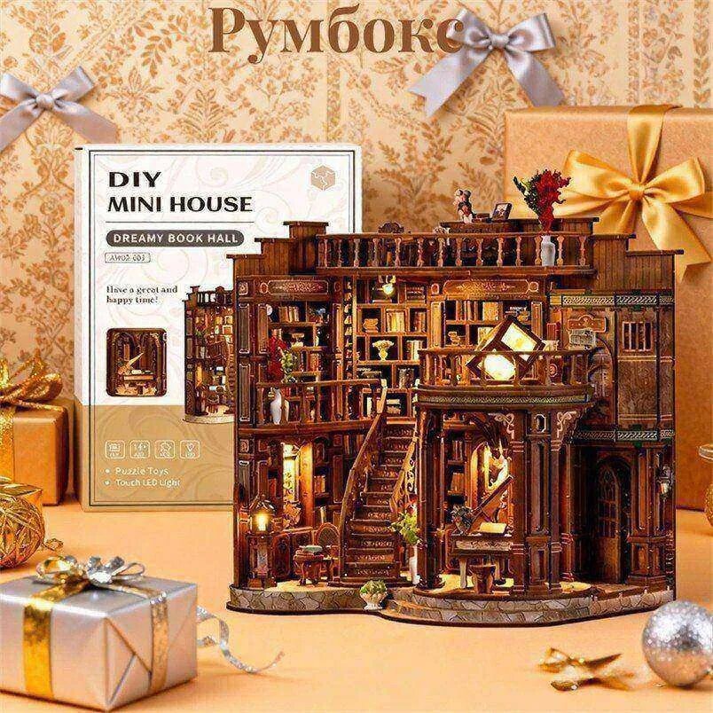 Румбокс DIY Dreamy Book Hall библиотека, 368 деталей, с подсветкой, масштаб 1:28
