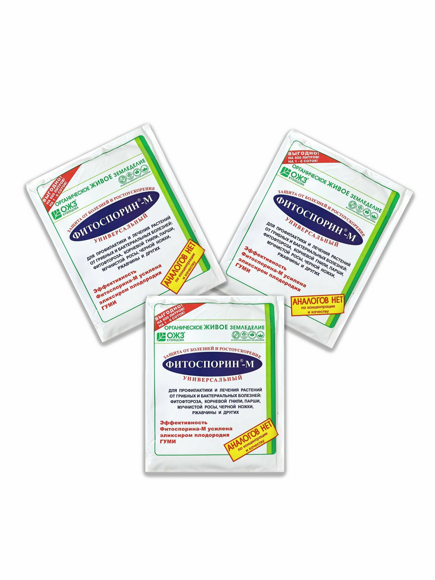 Биофунгицид для растений, 200 гр, универсальное удобрение, 6 порций