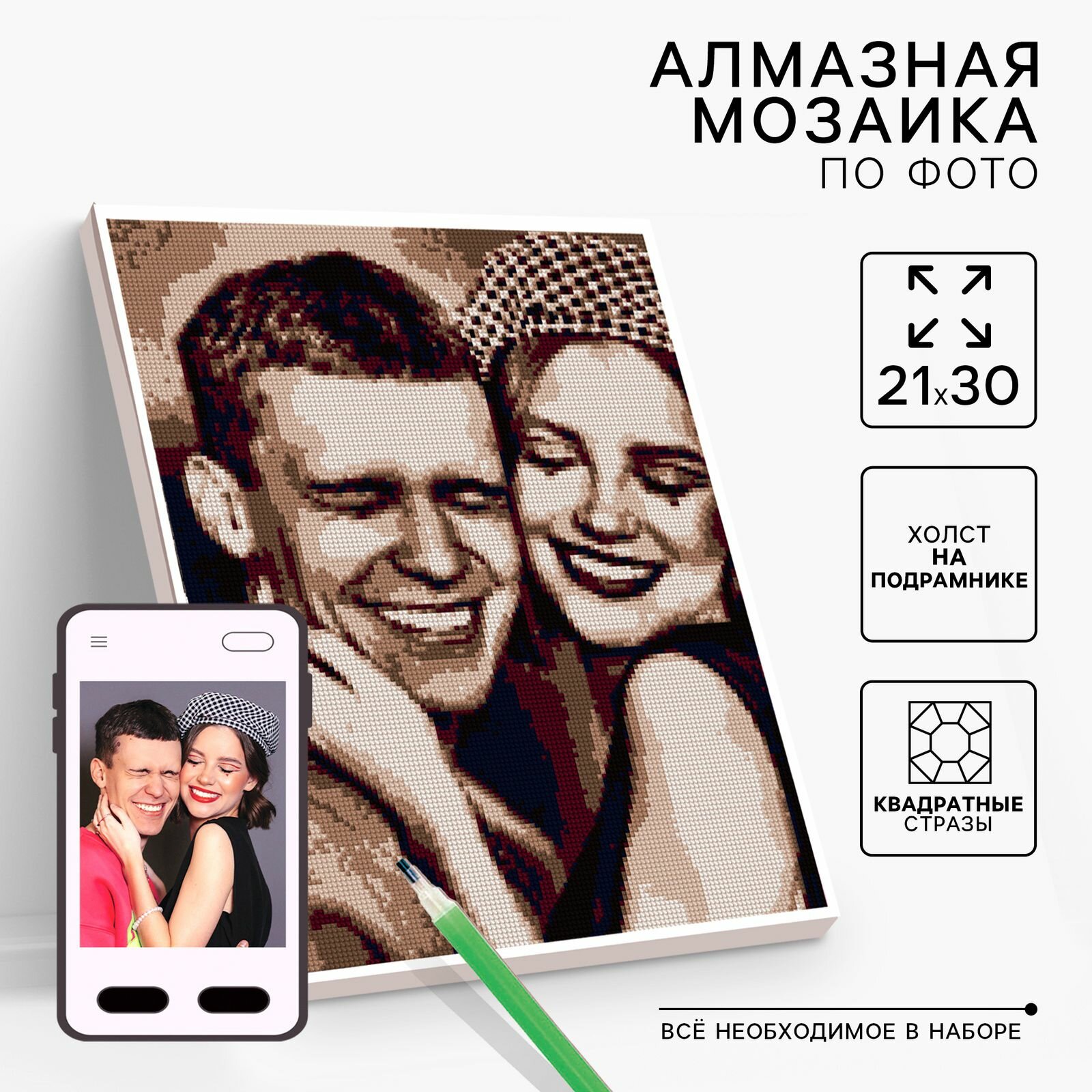 Алмазная мозаика по фото "Vintage" с полным заполнением на холсте с подрамником, с квадратными стразами, набор для детского творчества, картина из страз своими руками, 21 х 30 см