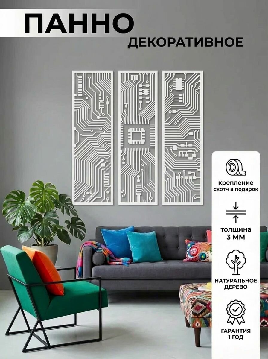 Панно на стену для интерьера Дерево Жизни, интерьерное панно