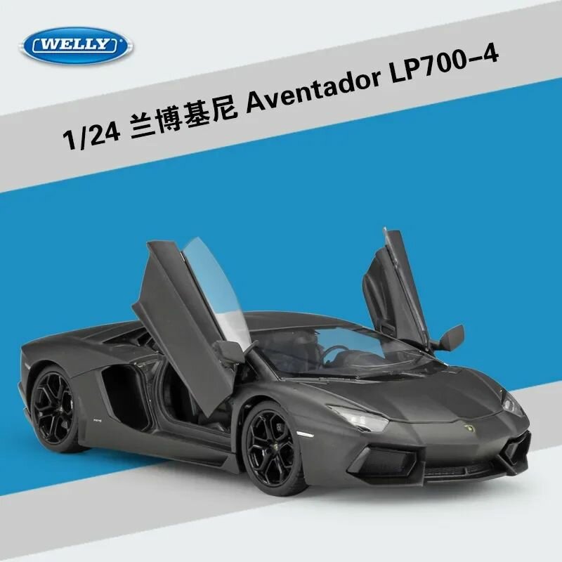 Welly 1:24 Lamborghini Aventador LP700-4 DiecastОбязательно к покупке! Симулированная модель автомобиля из сплава это и игрушка, и коллекционный