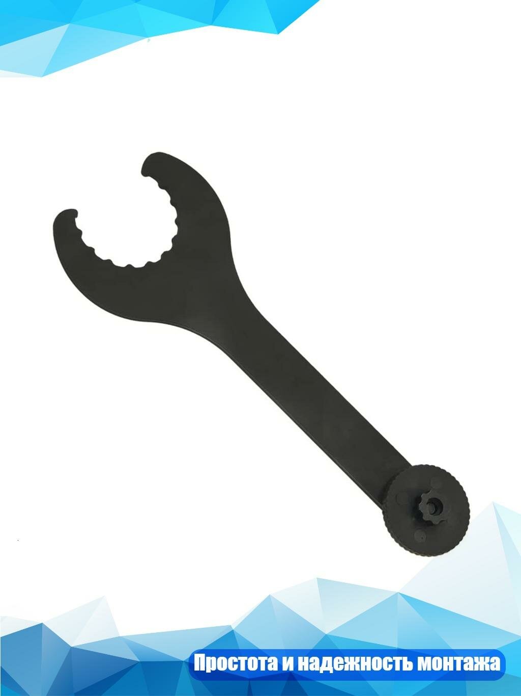 Ключ для установки каретки Hollowtech II