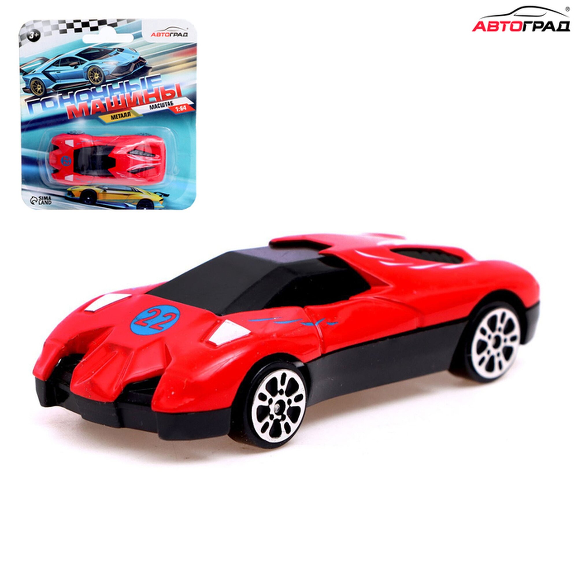 Автоград Машина металлическая "Рейсер", масштаб 1:64 микс, SL-05310 5525557