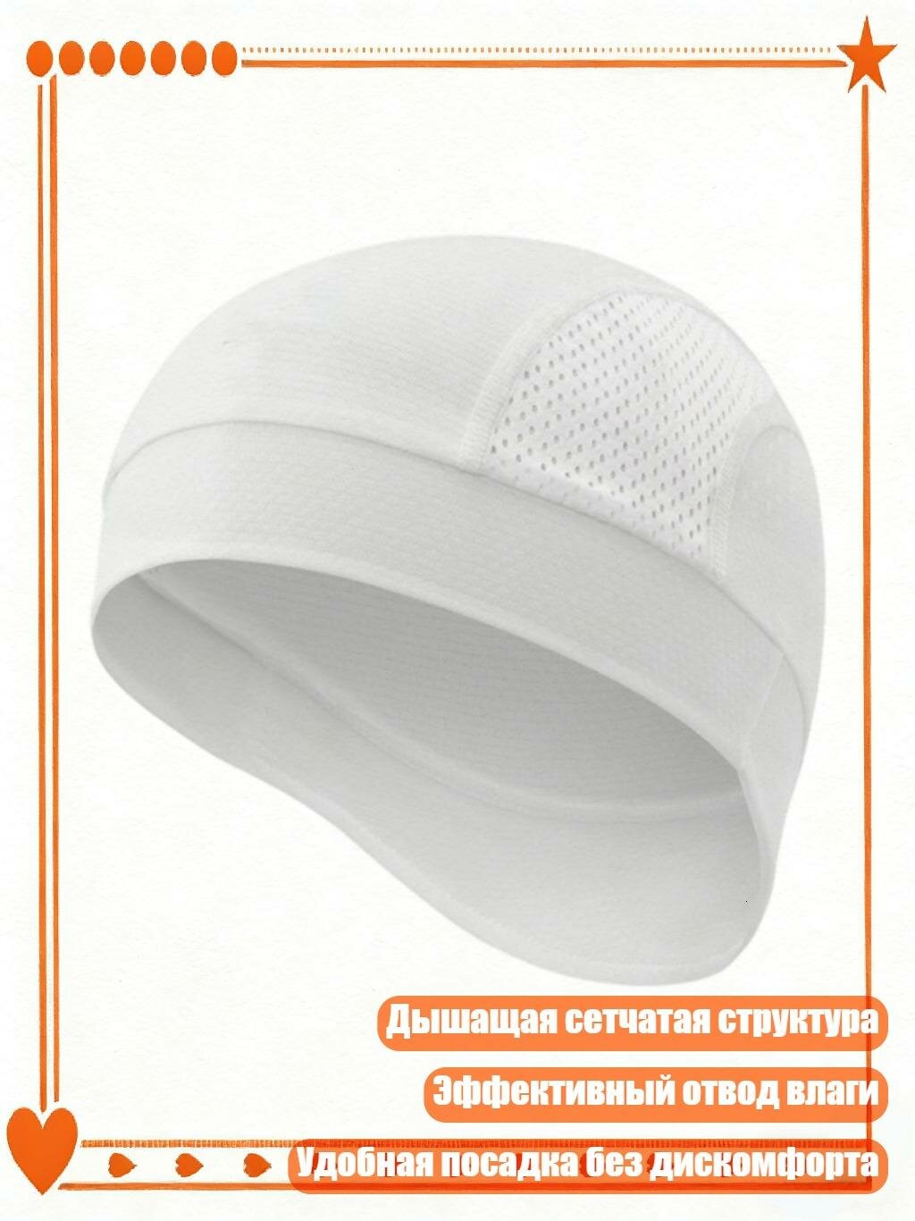 Спортивная вентилируемая кепка для езды на велосипеде, Лен ГЫ УЕ белый