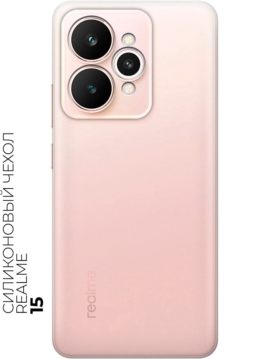Силиконовый чехол на Realme 15 прозрачный