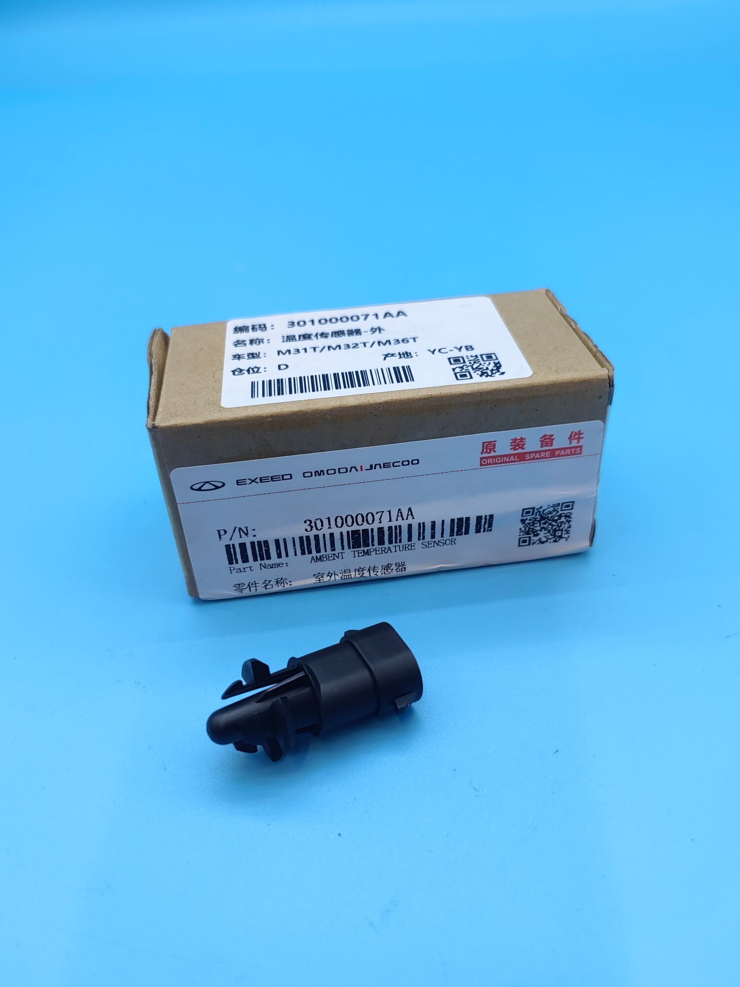 CHERY Датчик температуры воздуха Exeed RX 301000071AA