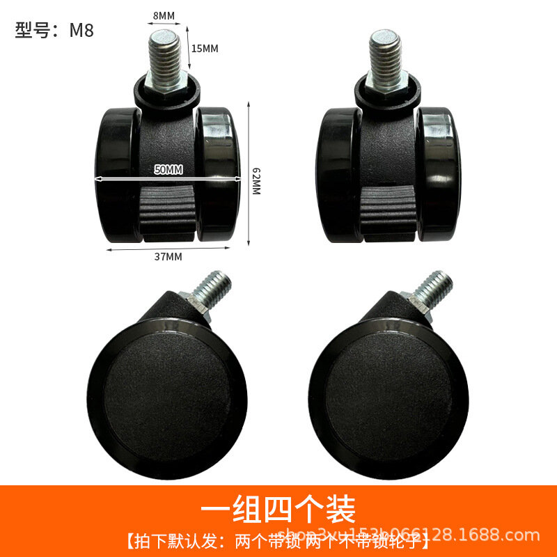 Электрические аксессуары для стола с регулируемой высотой, универсальные колеса из полиуретана с тормозами, черные [Для покупки обращайтесь в нашу службу поддержки клиентов] Мебель