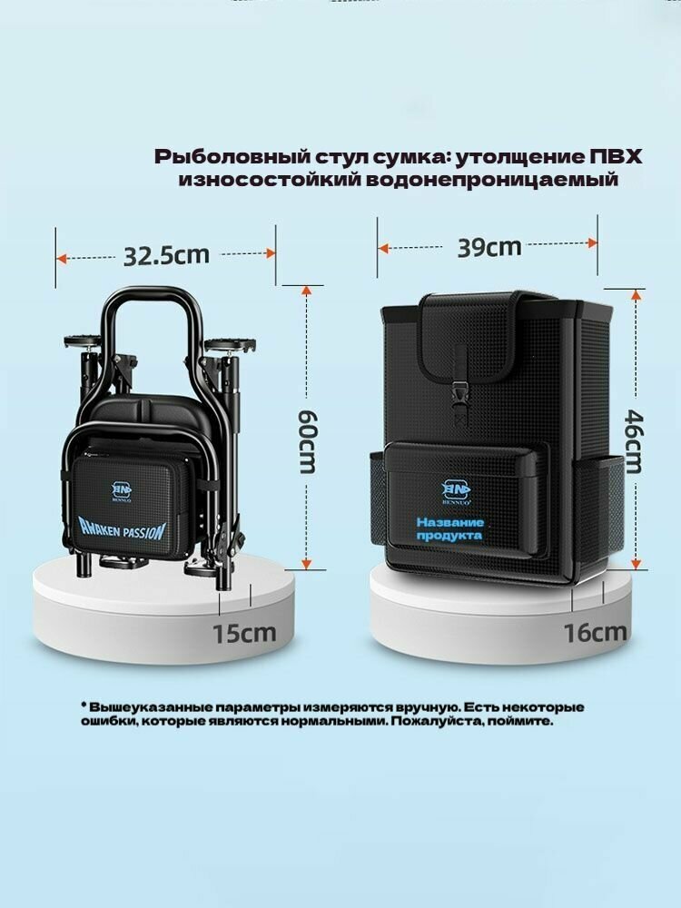 Кресло для рыбалки — фото 1