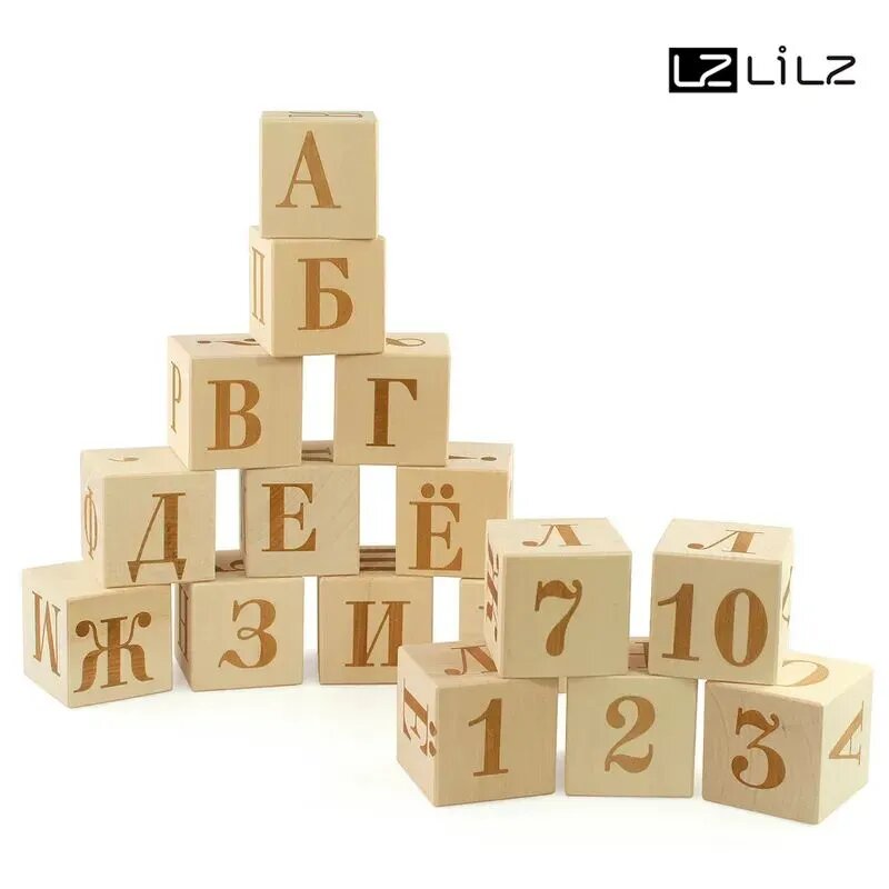 Набор деревянных кубиков с буквами и цифрами 16 шт для детей, бежевый