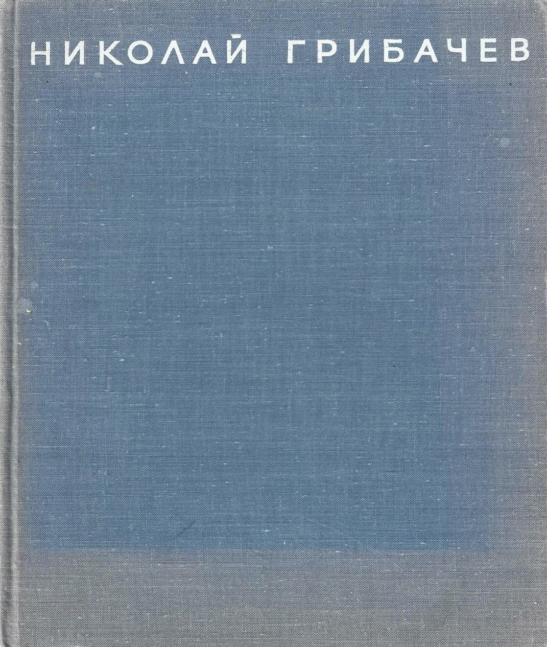 И ветер с четырех сторон.