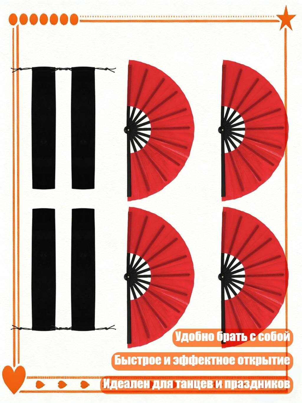 Китайский складной веер, красный