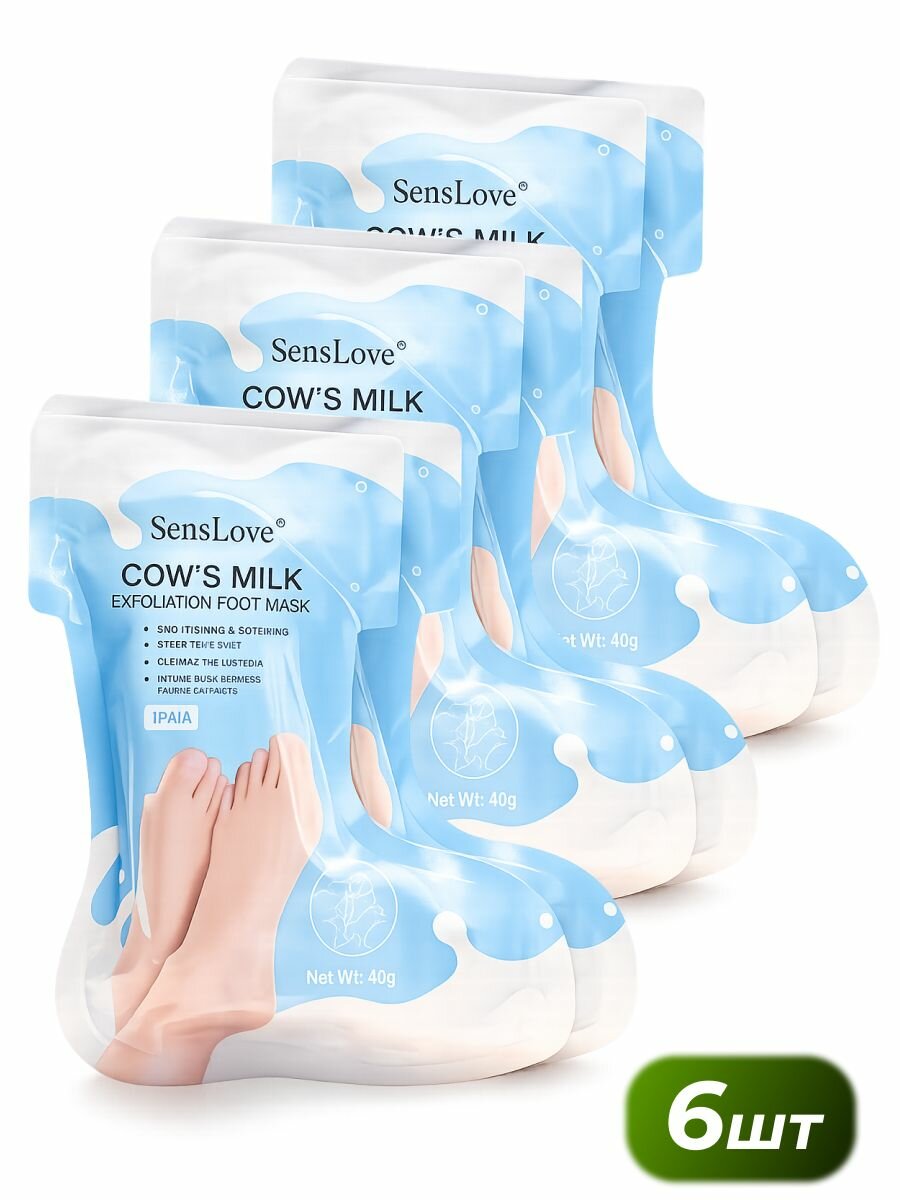 Маска для ног с молоком 6шт, 40гр, носки педикюрные увлажняющие 3пар