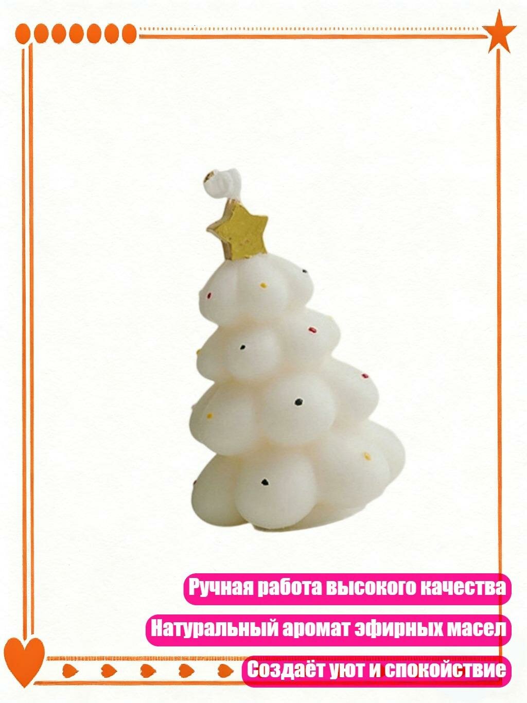 Свечка-фасоль в форме дерева, Ебать