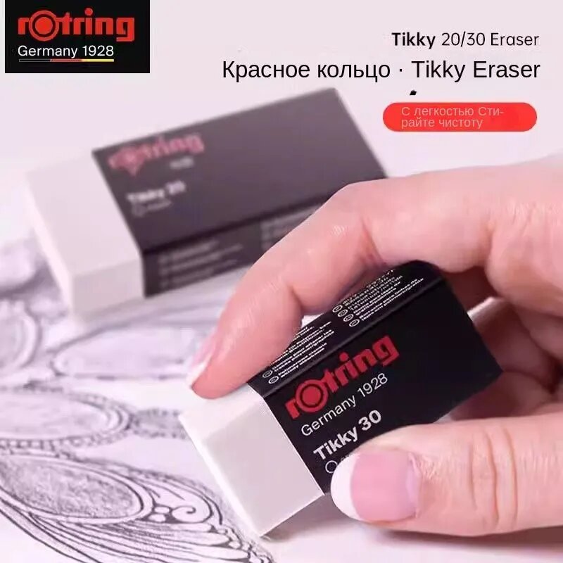 Rotring Ластик Rapid B20, 3 шт. в упаковке 2+1 Gratis, Германия 1928 — фото 1
